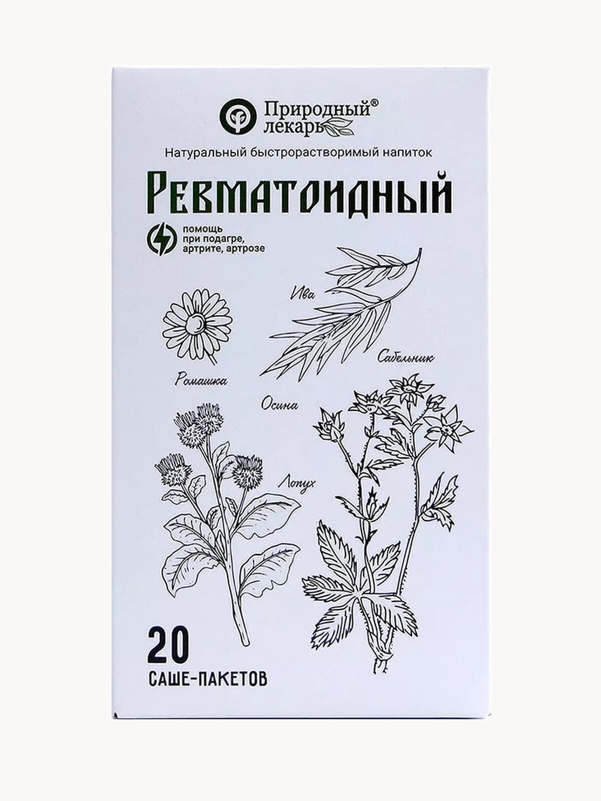 Ревматоидный фитокомплекс растворимых экстрактов трав в саше