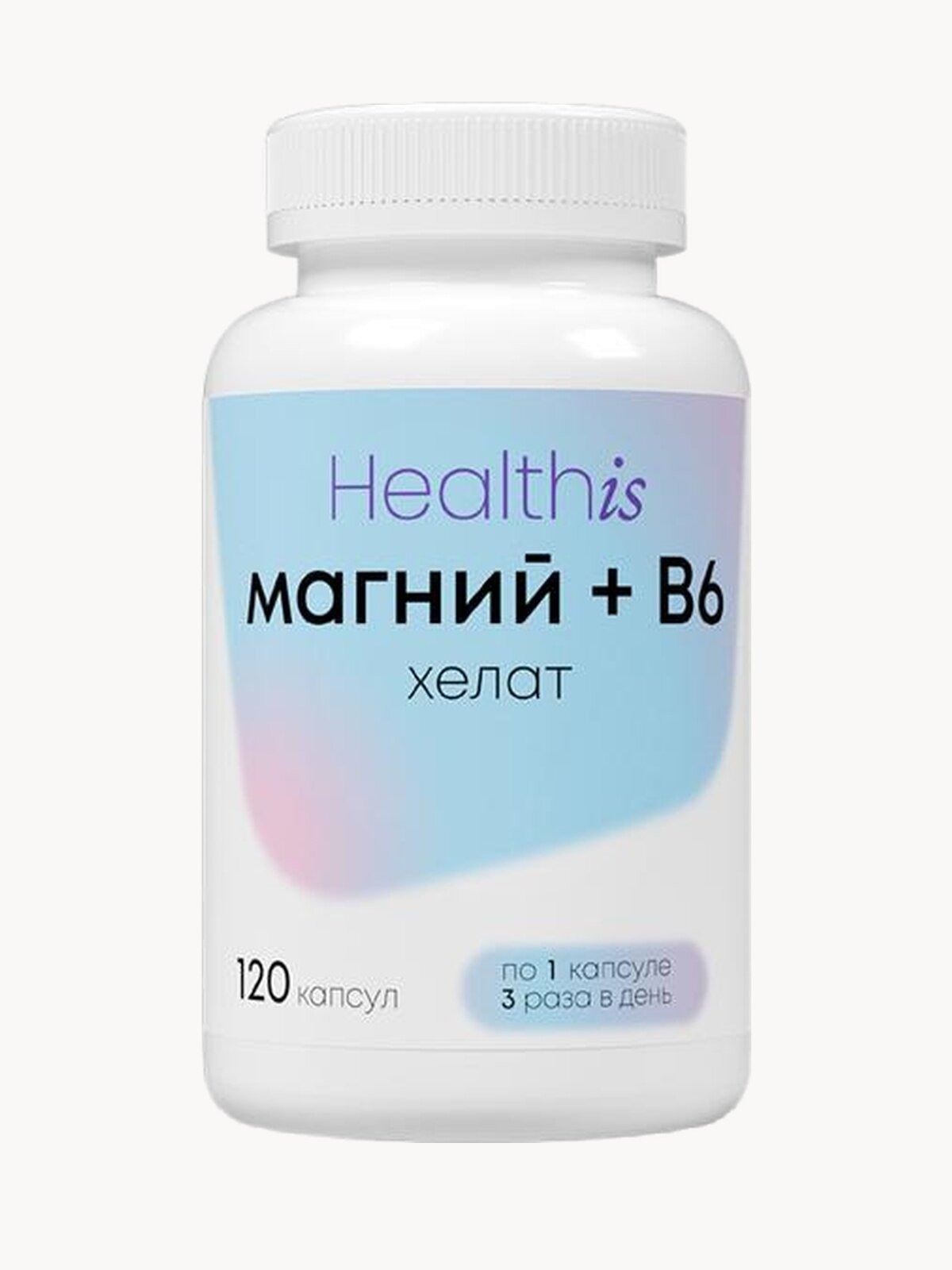 Магний В6 Хелат Глицинат (бисглицинат) magnesium chelate b6, витамины от стресса и для сна 120 капсул