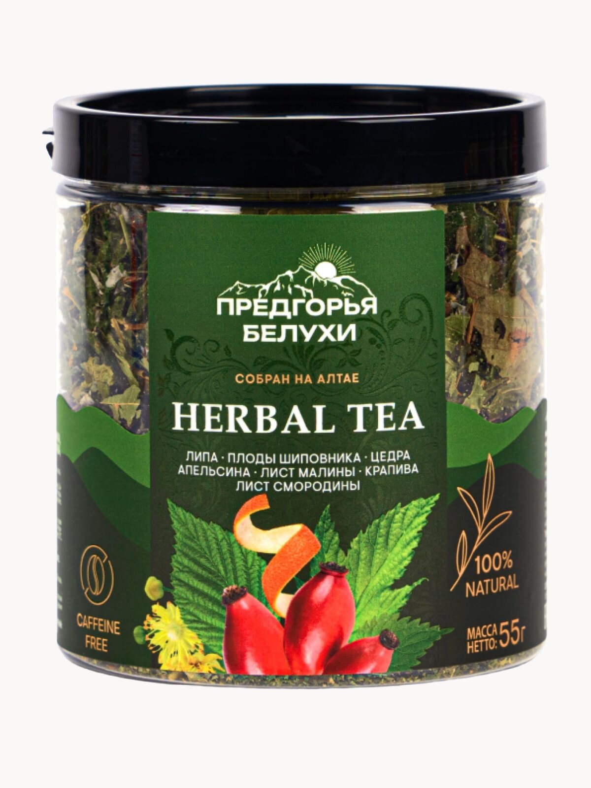 Травяной чай с липой, плодами шиповника, цедрой апельсина, листом малины, крапивой, листом смородины, 55 г