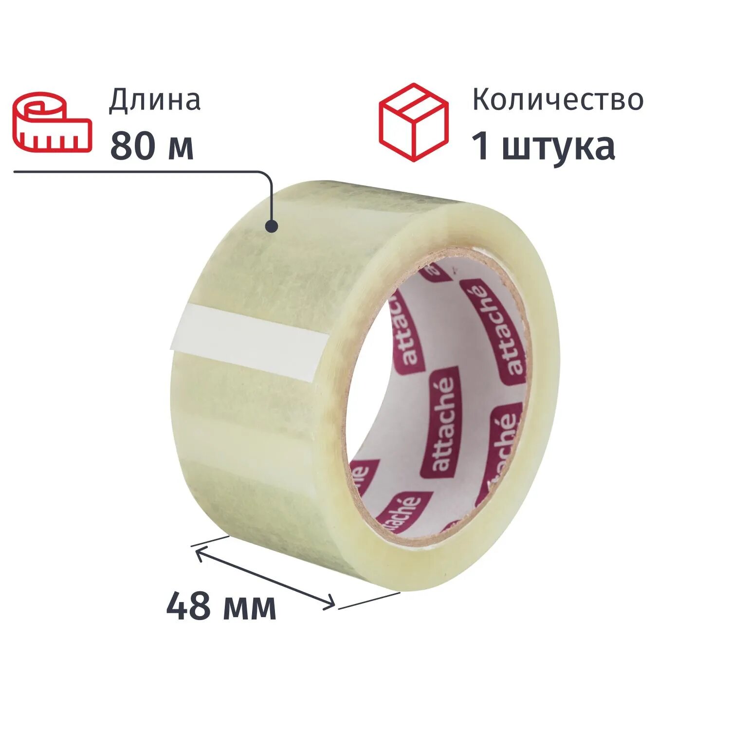 Клейкая лента упаковочная ATTACHE 48мм х 80м 45мкм прозрачная