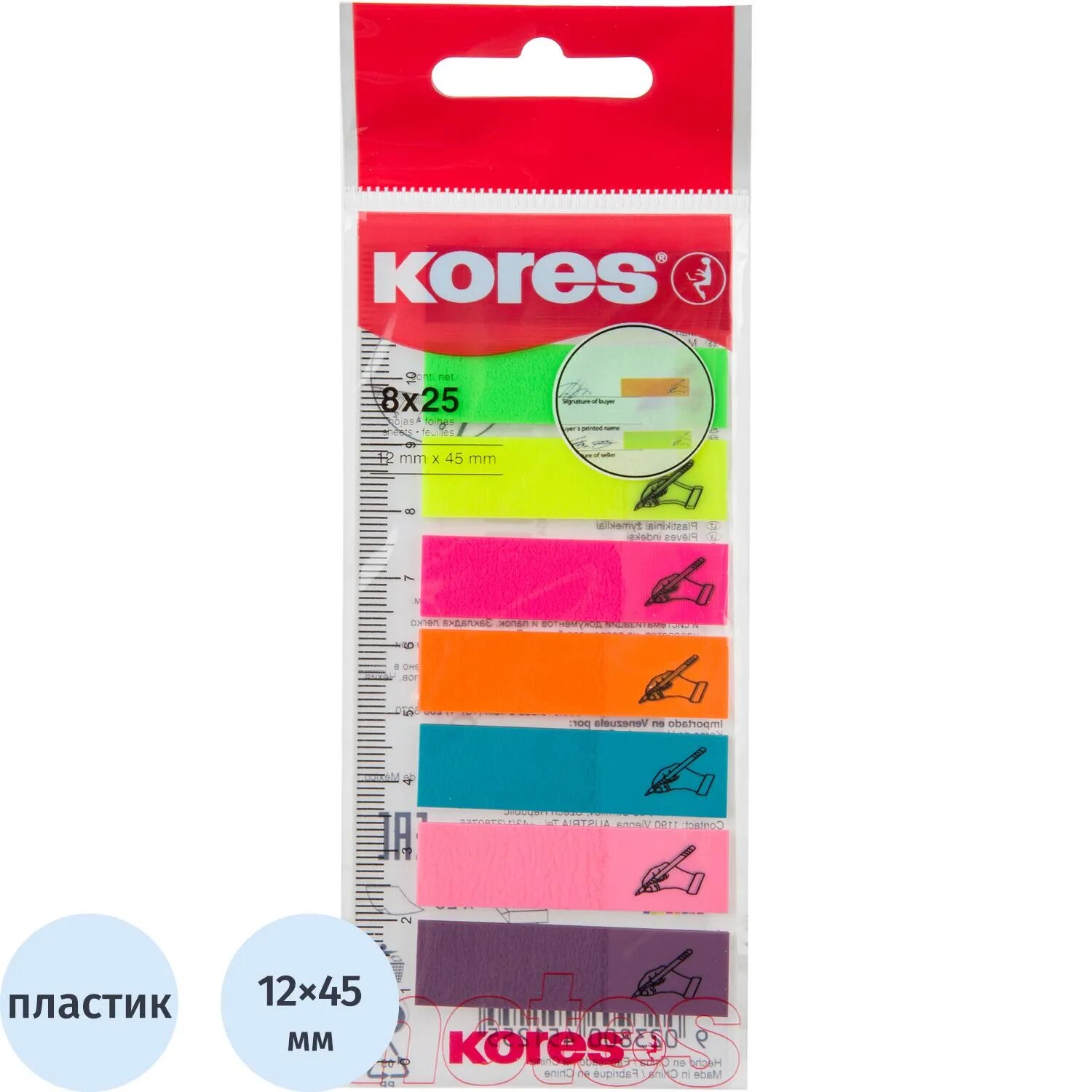 Клейкие закладки пластиковые Kores 12х45мм неоновые 8цв по 25листов 45125