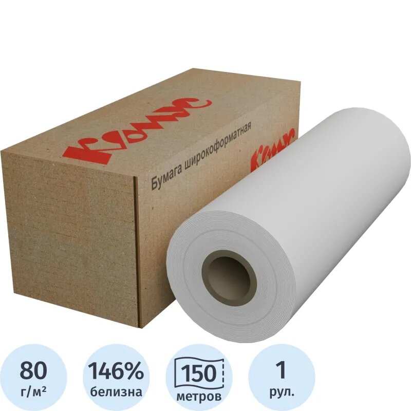 Бумага широкоформатная ProMEGA engineer standart 80г 420мм x150м 76.2мм