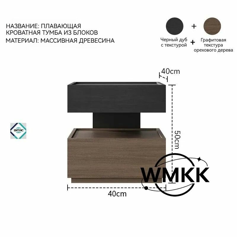 Тумба, 2 ящ, 40х40х50 см