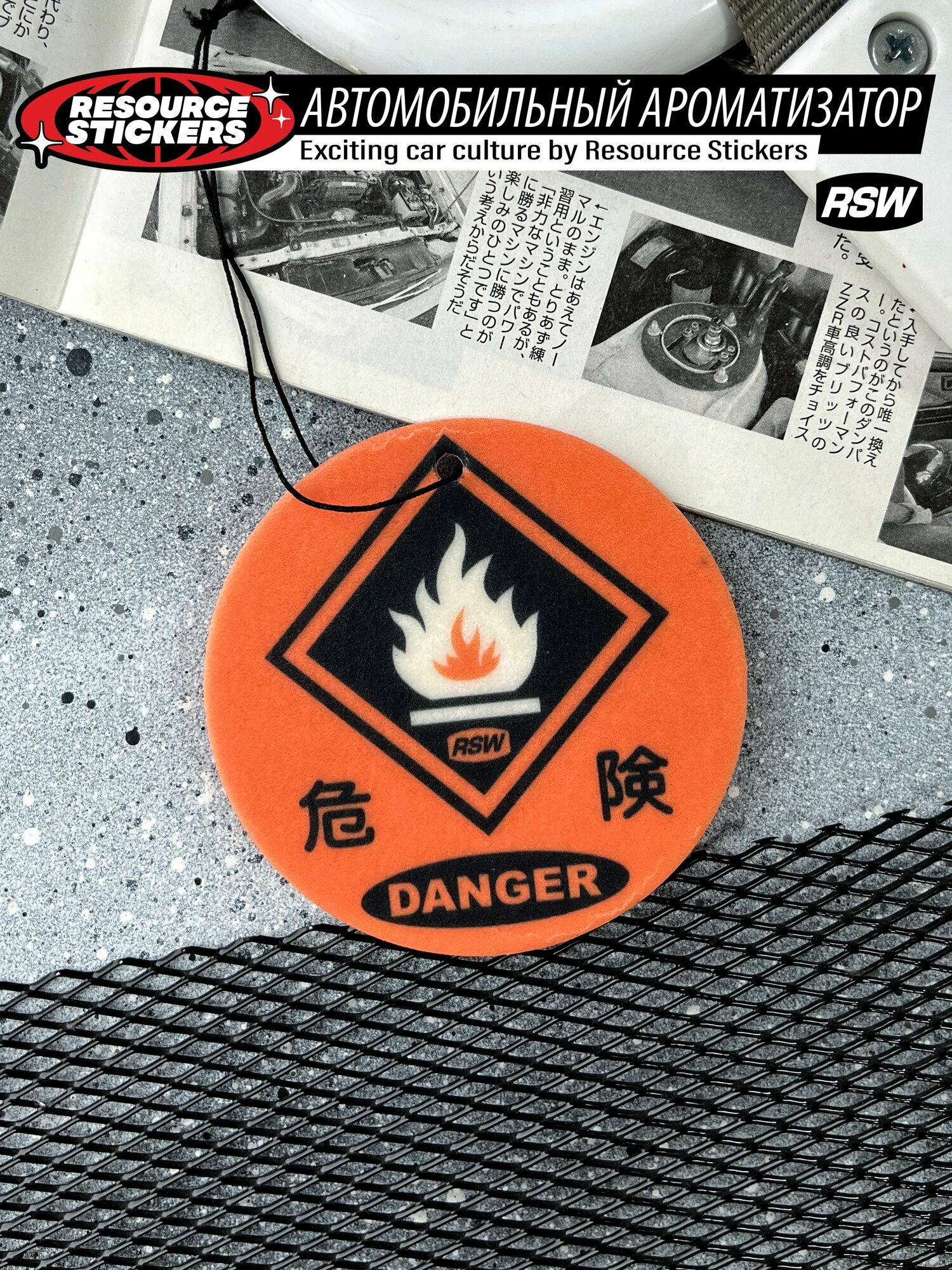 Ароматизатор для авто Flame Danger, Антитабак