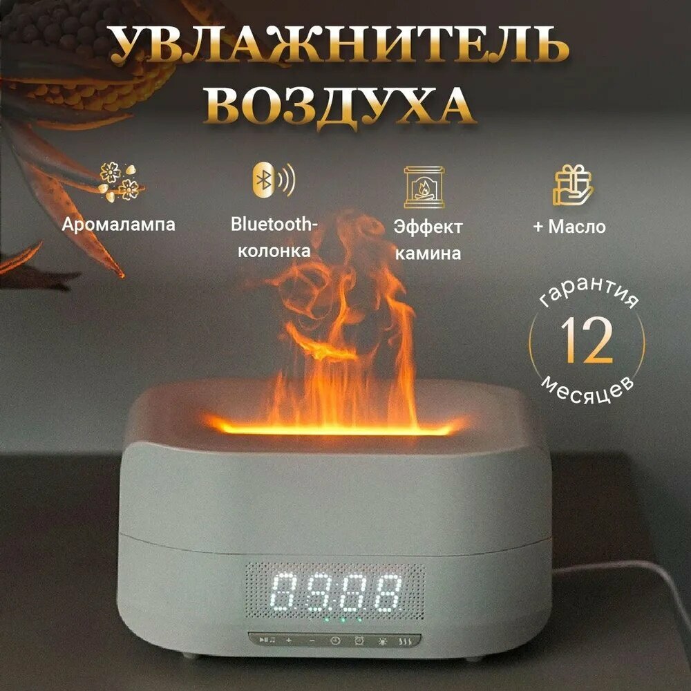 Увлажнитель воздуха Увлажнитель воздуха Ember, белый, серый