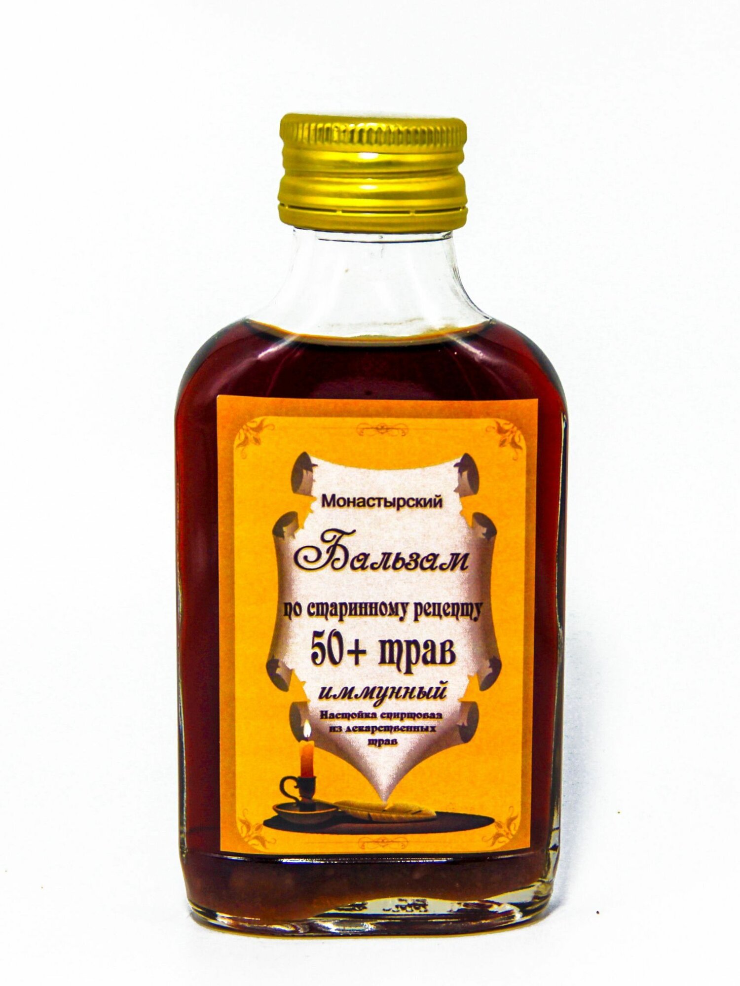 Бальзам Монастырский по старинному рецепту 50+трав иммунный 100 мл.