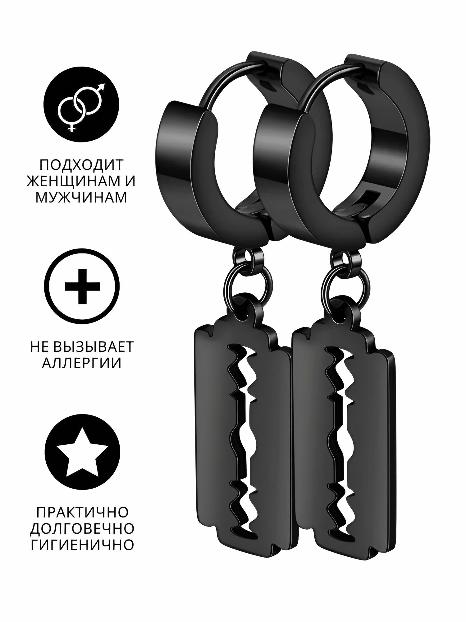 Серьги с подвесками