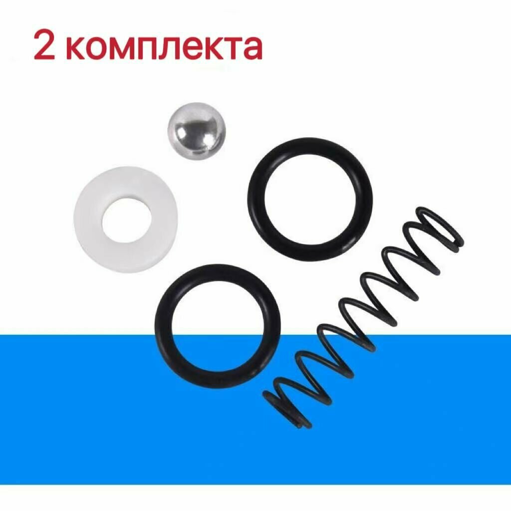 Ремкомплект поршневого инъекционный насос IP-2