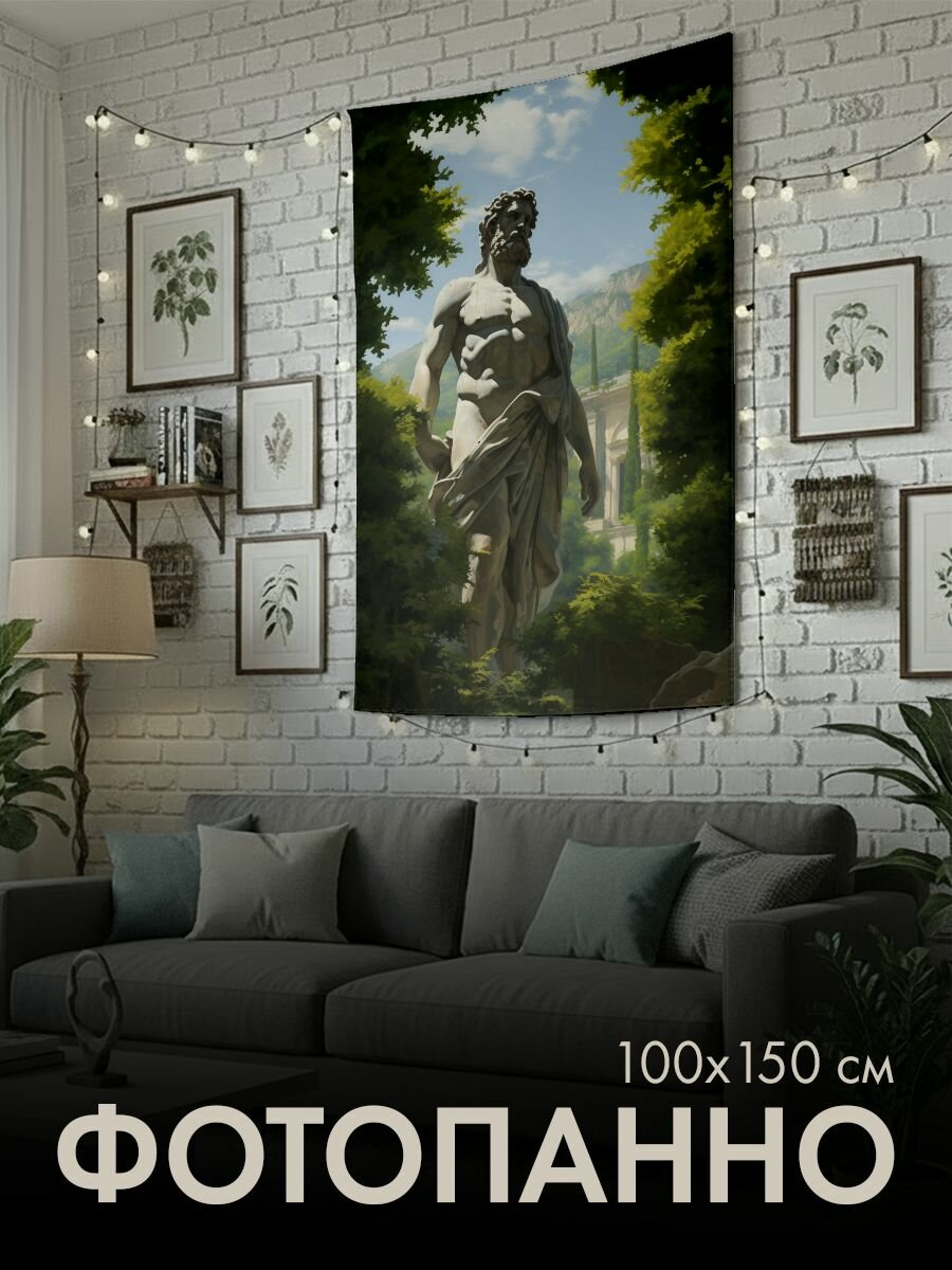 Панно тканевое PrintyFull / 100x150 см / картина, масло