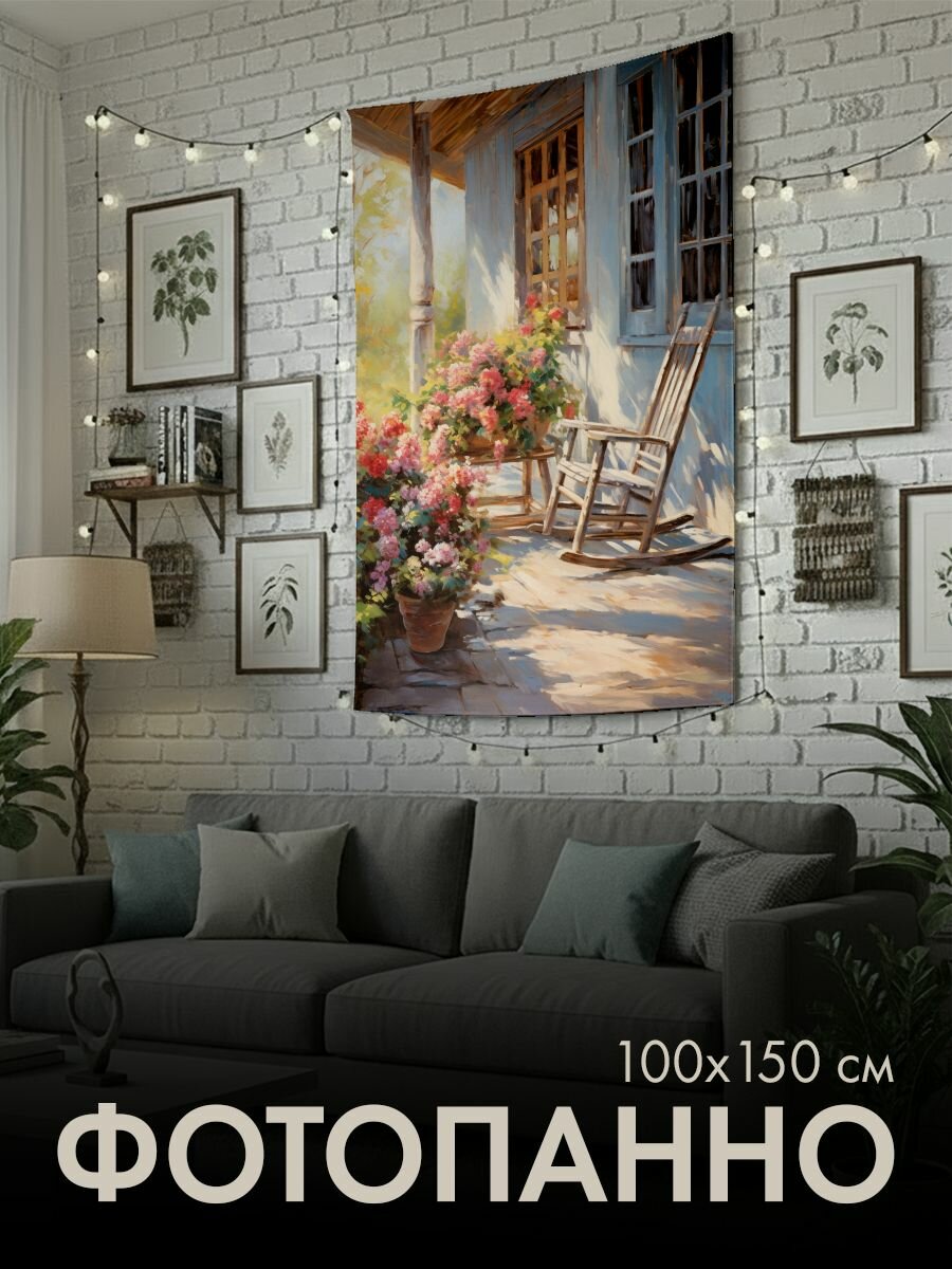 Панно тканевое PrintyFull / 100x150 см / картина маслом