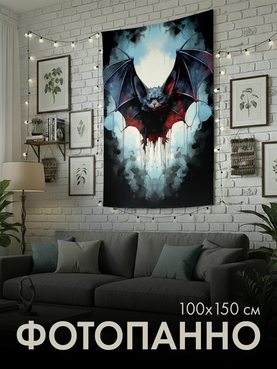 Панно тканевое PrintyFull / 100x150 см / анимация, летучая