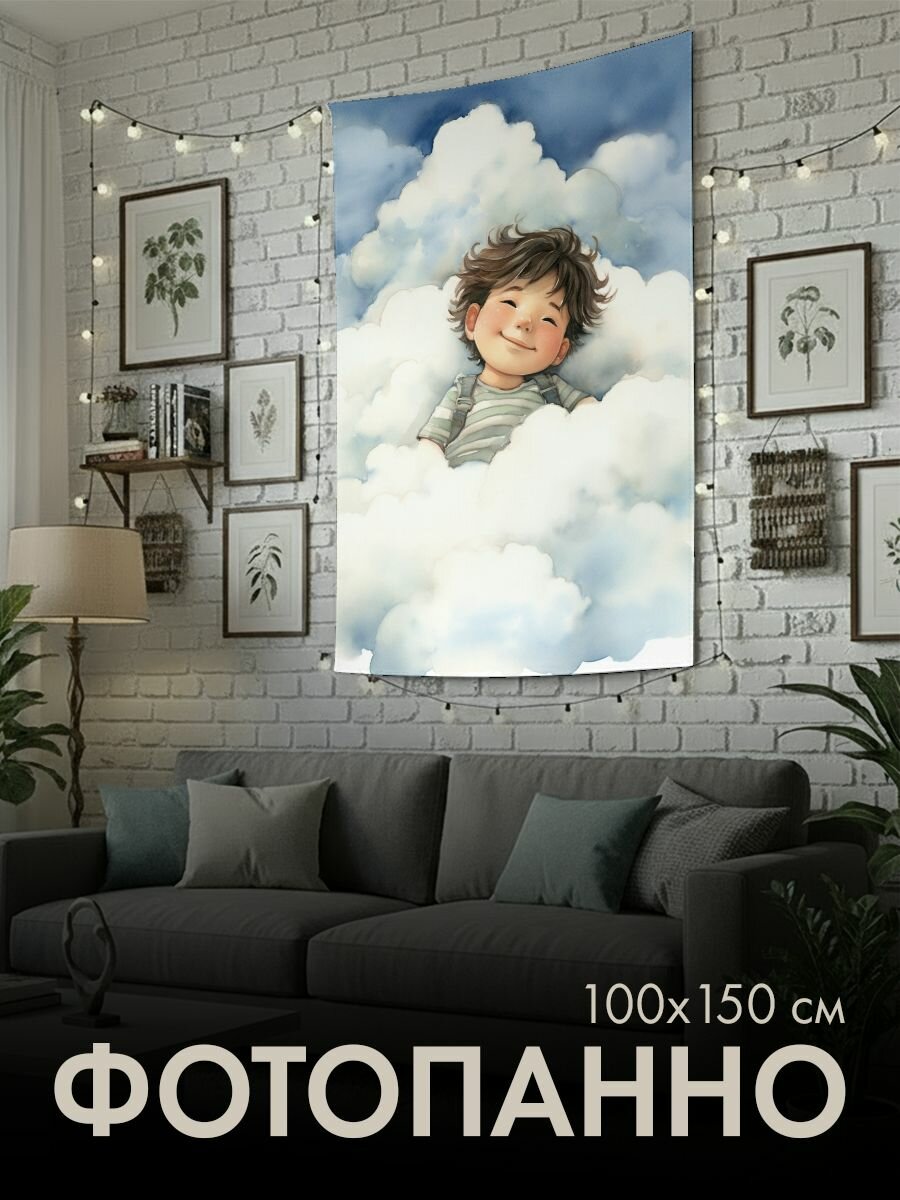 Панно тканевое PrintyFull / 100x150 см / мальчик