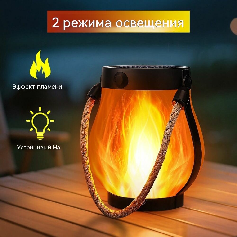 Имитация мигающего пламени, солнечный атмосферный светильник, зарядка Type-C, креативные и интересные садовые украшения, подарочный крючок