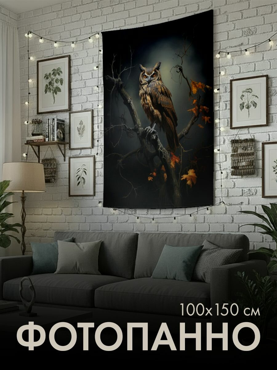 Панно тканевое PrintyFull / 100x150 см / картина, масло