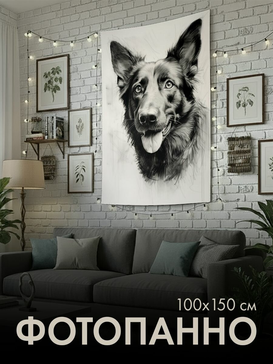 Панно тканевое PrintyFull / 100x150 см / картина, набросок
