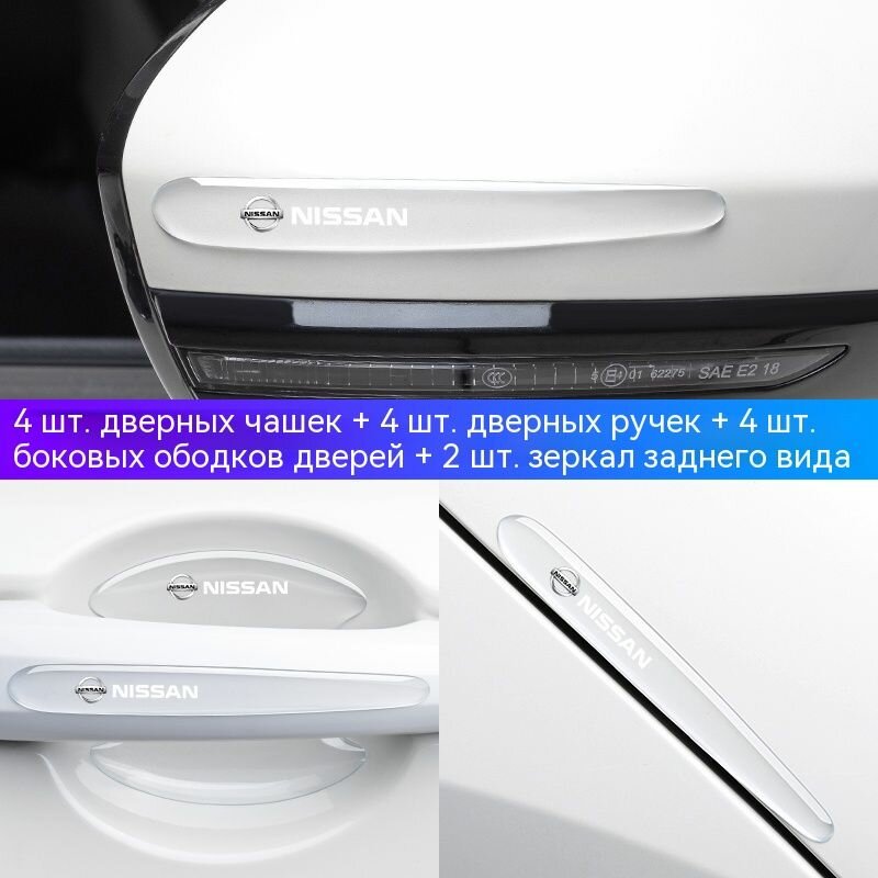 Противоударная планка на двери автомобиля, автотовары запчасти на легковые автомобили, автомагазин, авто запчасти