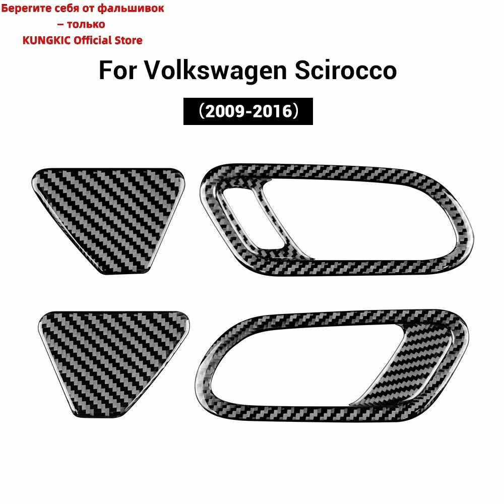 Настоящая мягкая углеродная панель для ручки двери автомобиля Volkswagen Scirocco 2009 2010 2011 2012 2013 2014 2015 2016 RHD LHD.