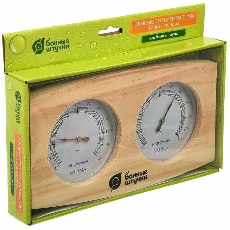 Термометр с гигрометром Банная станция 24,5х13,5х3см для бани и сауны