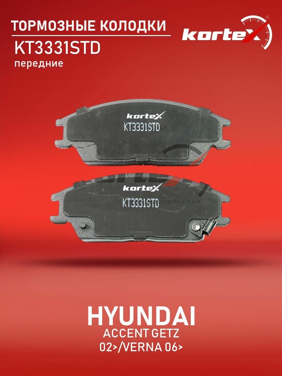 Тормозные колодки дисковые (передние) Hyundai Хендай Accent Акцент Getz Гетц GDB3331 5810125A10 581011CA00