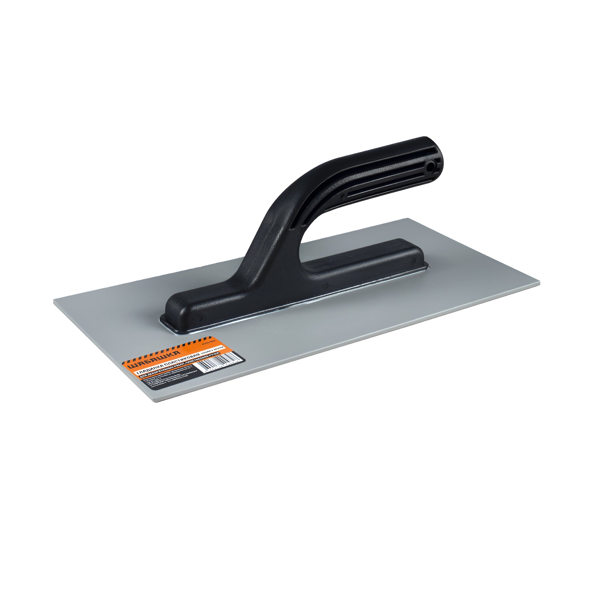 Гладилка прямая "Шабашка", пластик, 140 x 280 миллиметров, черная