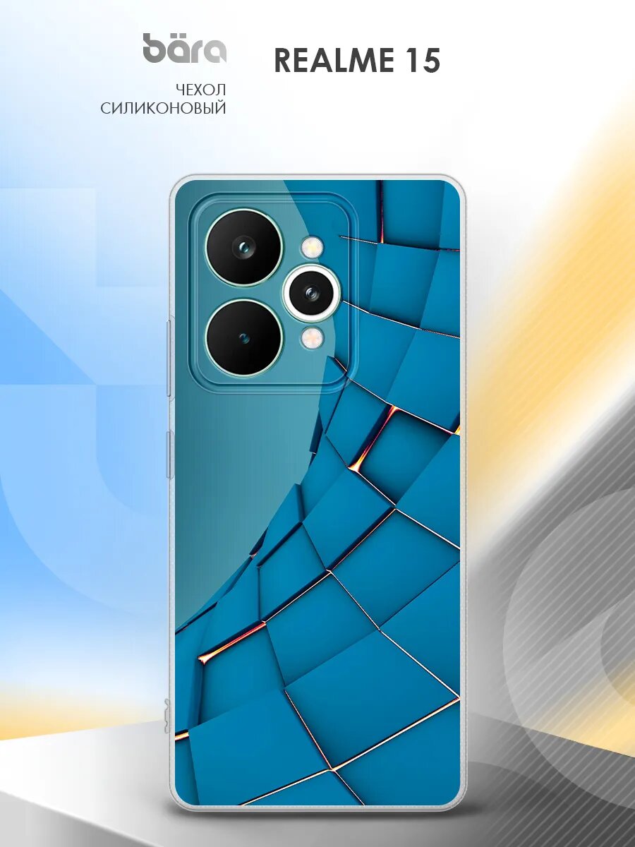 Чехол на Realme 15/ Реалми 15 накладка, противоударный, с рисунком