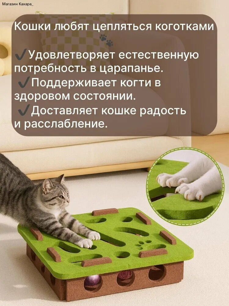 Игрушка для животных — фото 1