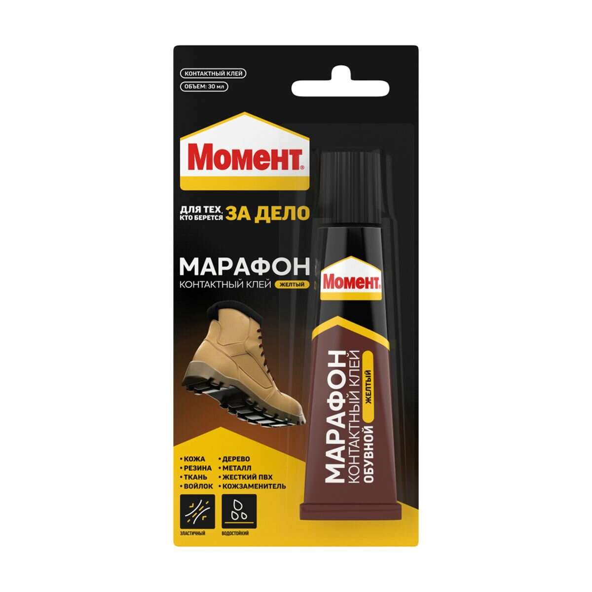 Клей универсальный HENKEL "Момент", Марафон, блистер, 30 л