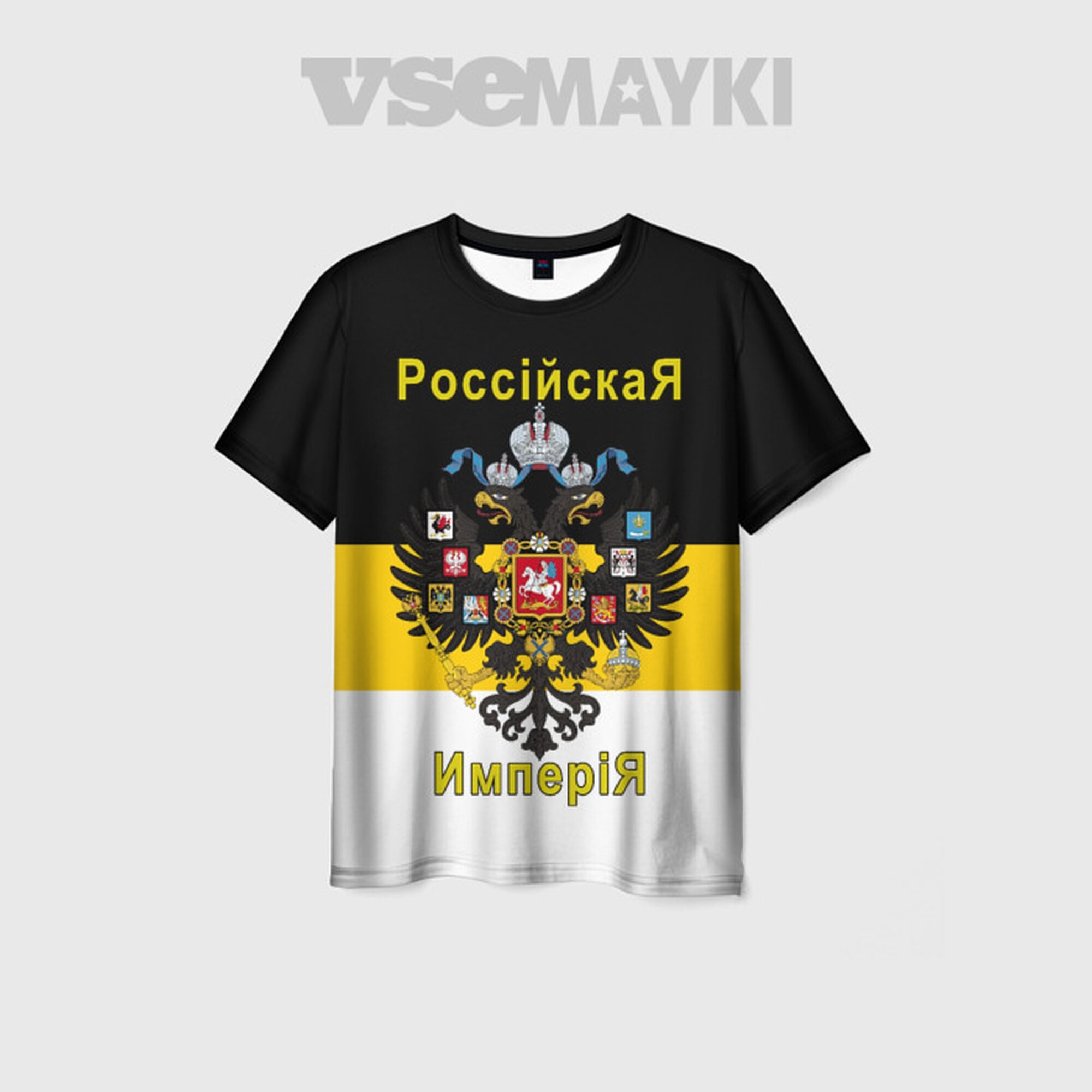 Футболка