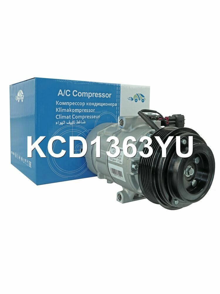 Компрессор кондиционера Krauf KCD1363YU для Hyundai Santa Fe IX35 Kia Sportage