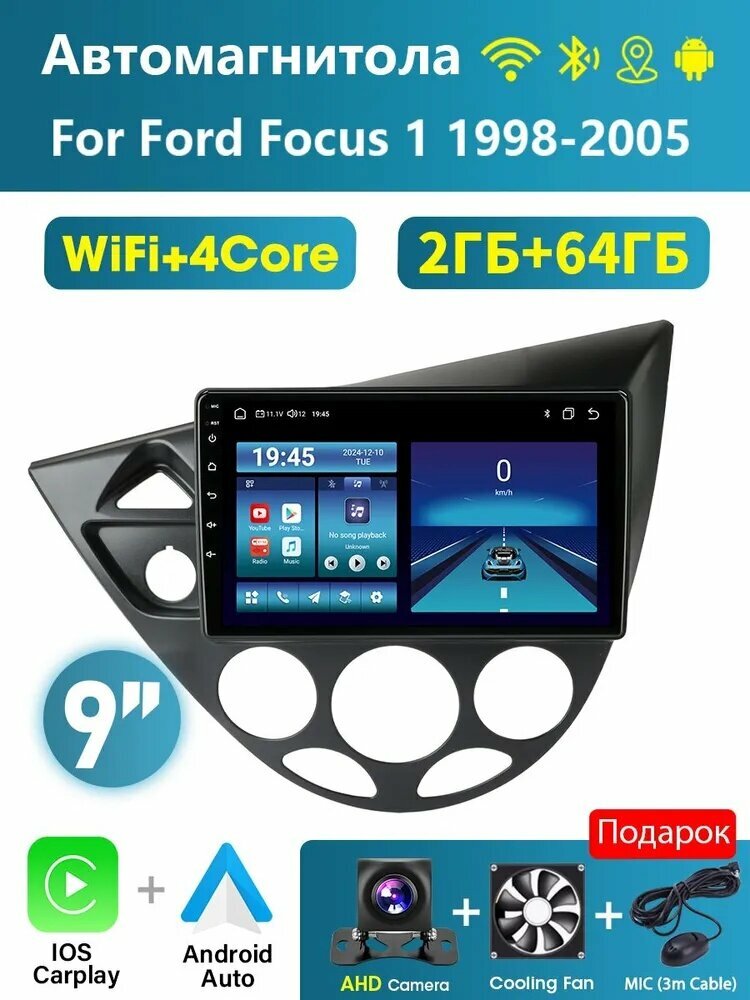 Srnubi Автомагнитола, диагональ: 9", 2 DIN, 2ГБ/64ГБ