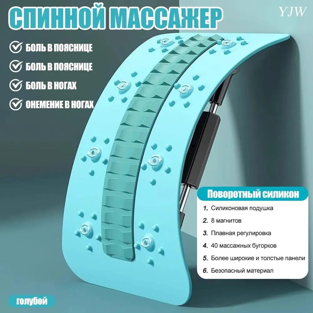 Тренажер для спины 25f6f19fc04a_kurtazo