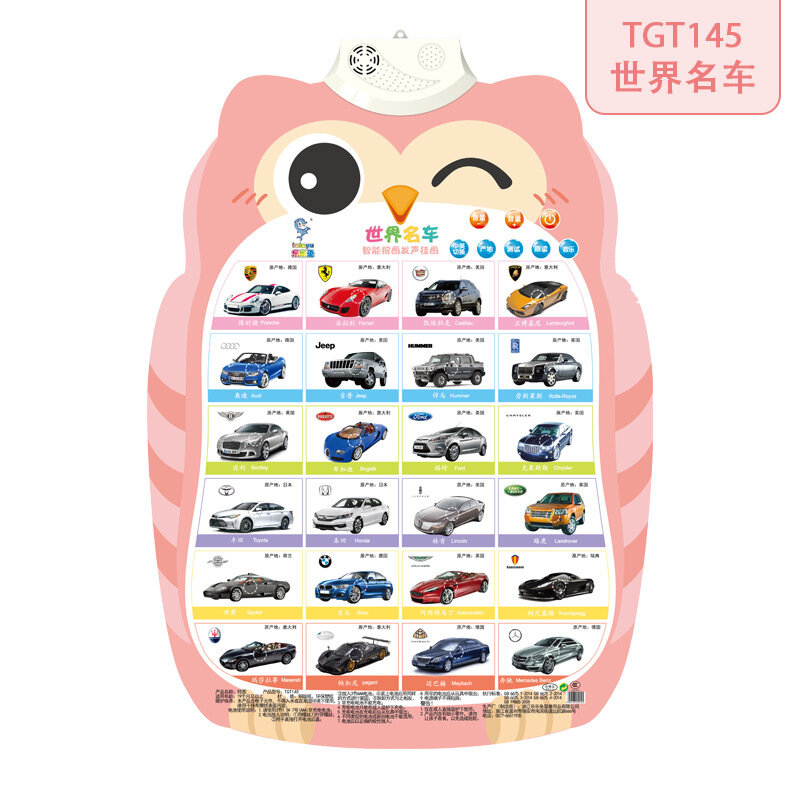 Настенная диаграмма "Вокал", для дошкольников, звуковая, обучающая, 3 батарейки, с крючком