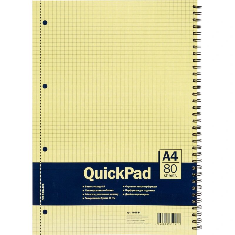 Бизнес-тетрадь 80л, кл, А4, Yellow Pad, спираль, тон. блок 70г/м