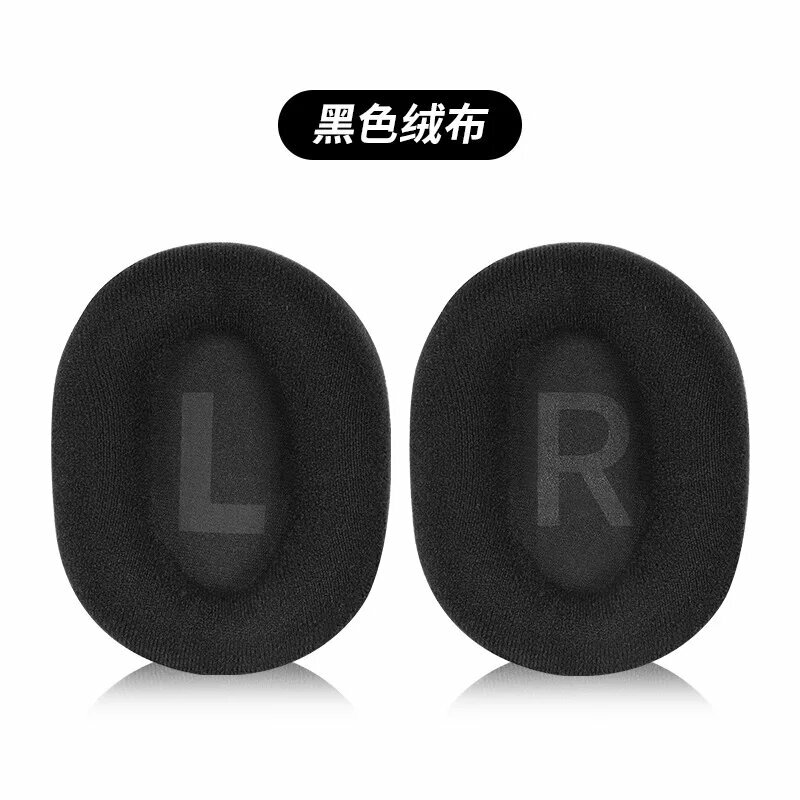 Амбушюры для наушников OneOdio A70 A71 Poyatu Черный, Black Velvet