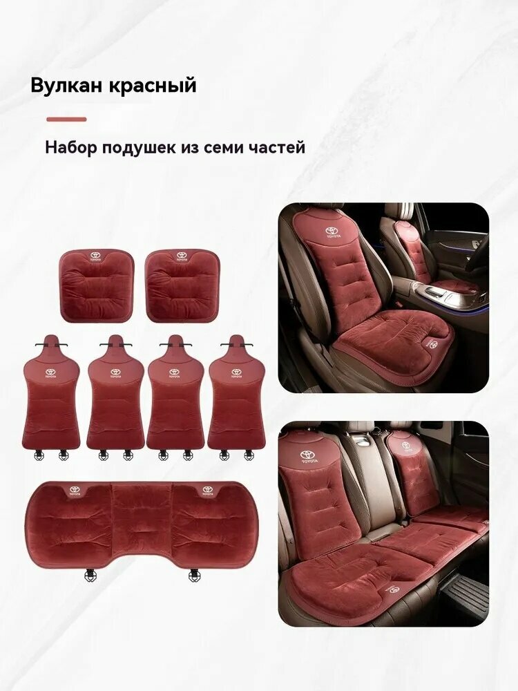 Автомобильный чехол на Задние сиденья, Передние сиденья, Экозамша, 7 шт.