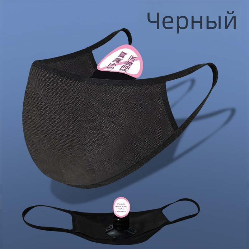 Носимое пенис, женские трусики для самоудовлетворения, невидимое носимое нижнее белье, кляп, мастурбатор, секс-игрушка для взрослых