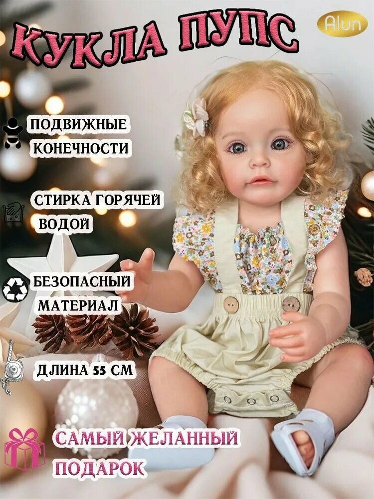 Alun реборн кукла из силикона как настоящий младенец, для игры и коллекции