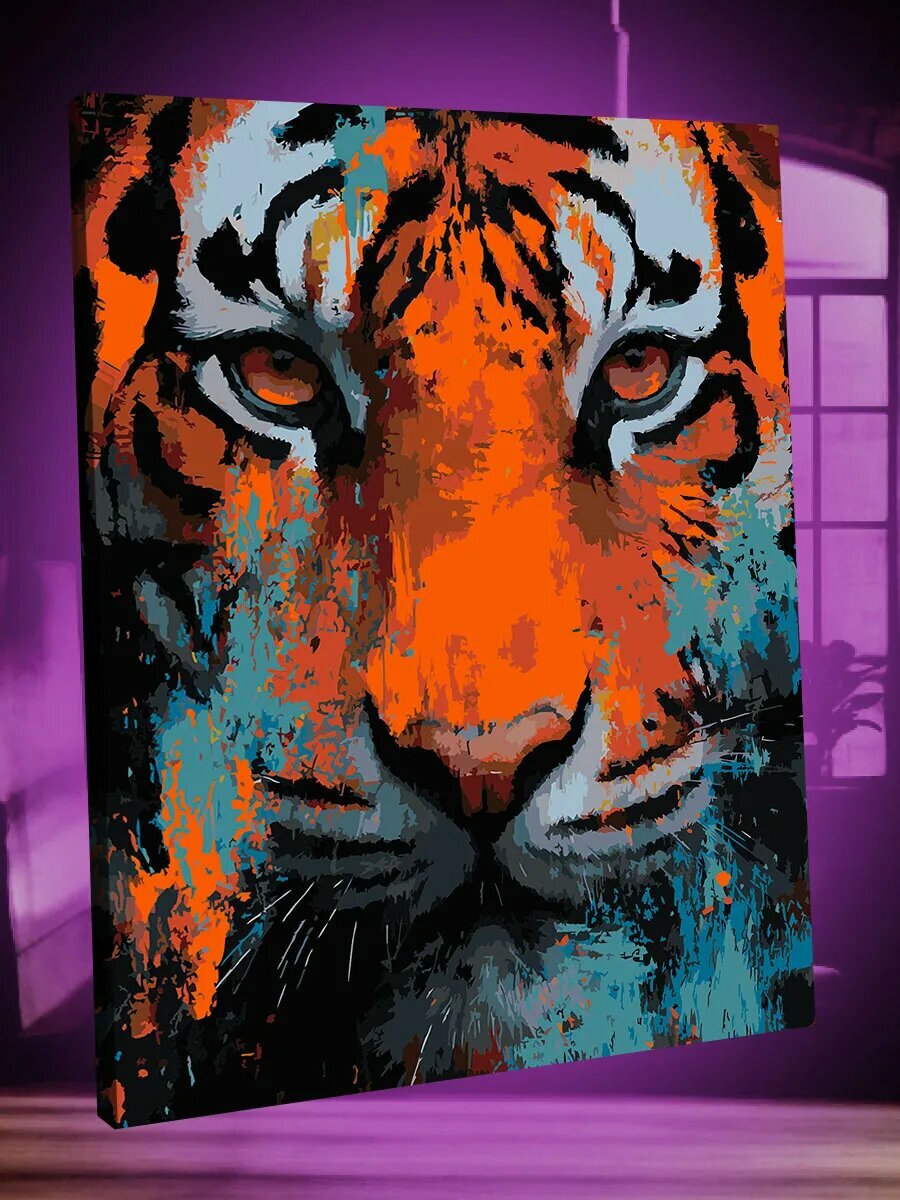 Картина по номерам Тигр