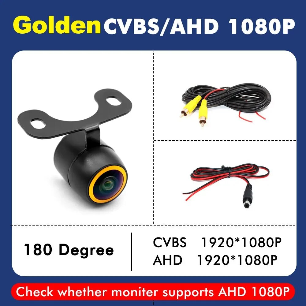 Автокамера заднего вида AHD 1080P, 180° "рыбий глаз"