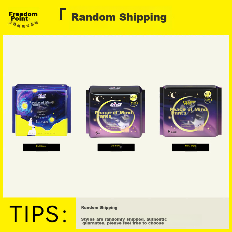 Freedom Sleep Pants, Comfort Pants, Ultra-Thin Night Use Combination Pants-Style Sanitary Napkins, M-L Size, 20 Pieces, Hip Circumference 80-105cm