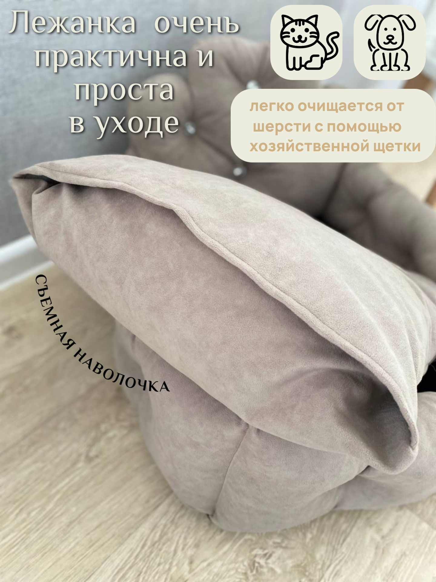 Лежанка для кошек и собак мелких и средних пород "Маркиз" 50x40х17 см — фото 1