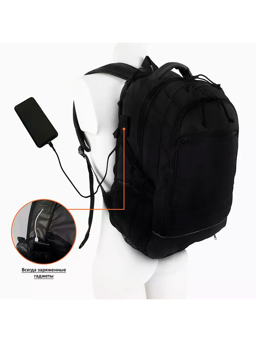 Городской рюкзак 28л (VG-05-20) черный