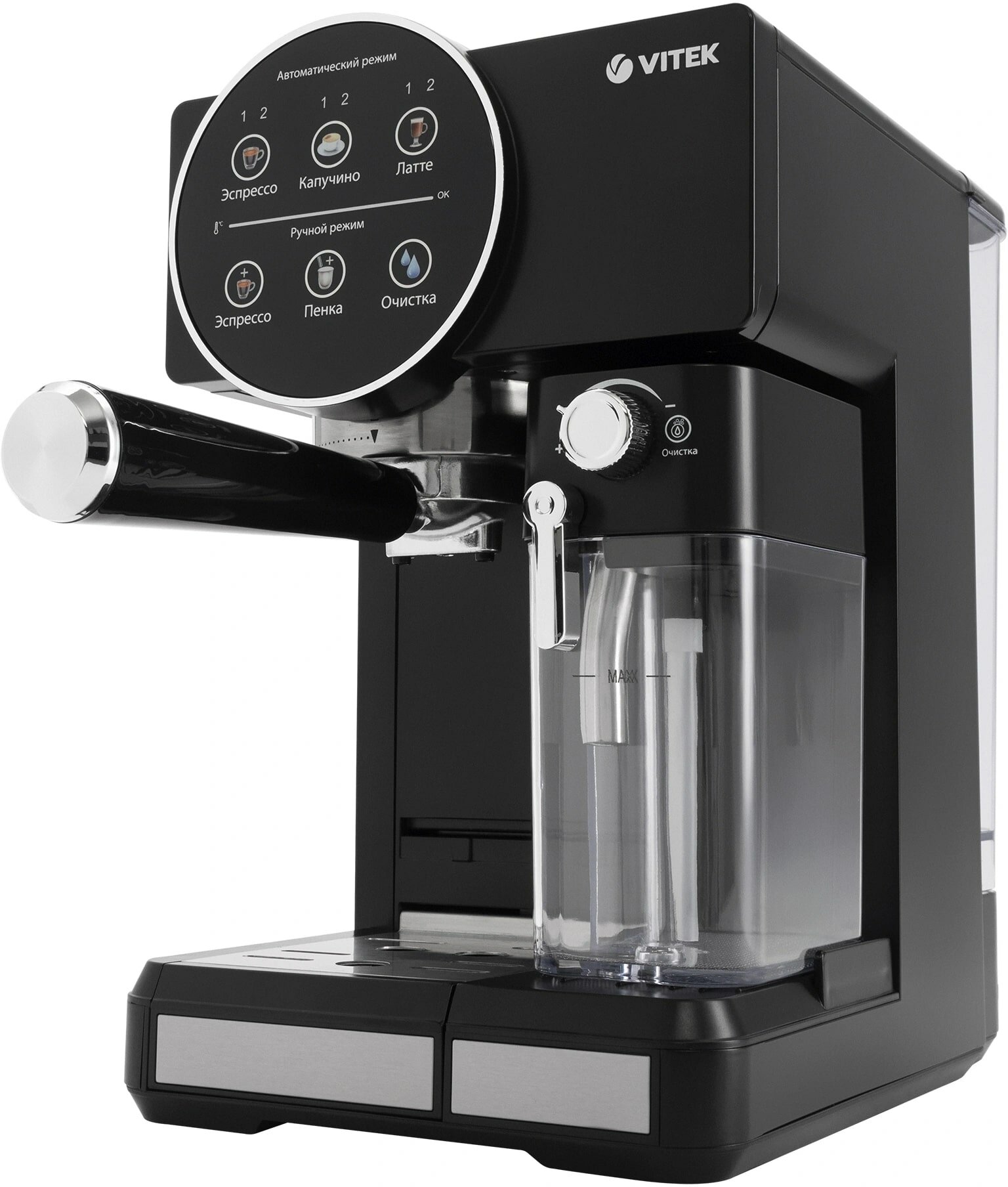 Кофеварка Vitek VT-8490