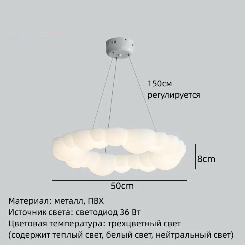 Люстра, LED, 36 Вт — фото 1