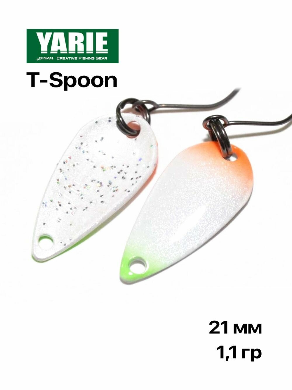 Блесна форелевая Yarie T-Spoon 1,1 гр #BJ-2