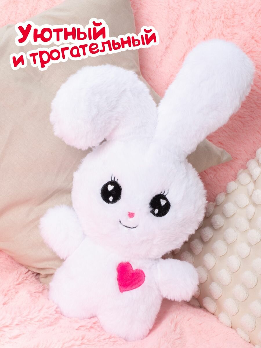Мягкая игрушка — фото 1