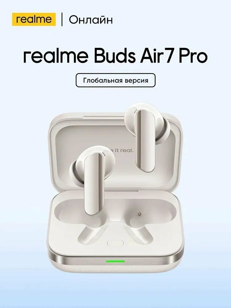 Realme Наушники беспроводные с микрофоном, белый