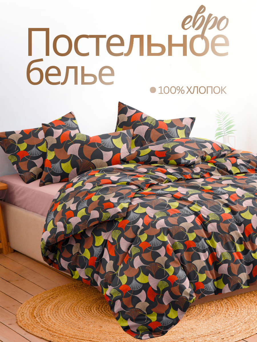 Постельное белье Евро Ночь Нежна Селин, наволочки 70х70, поплин, 100% хлопок