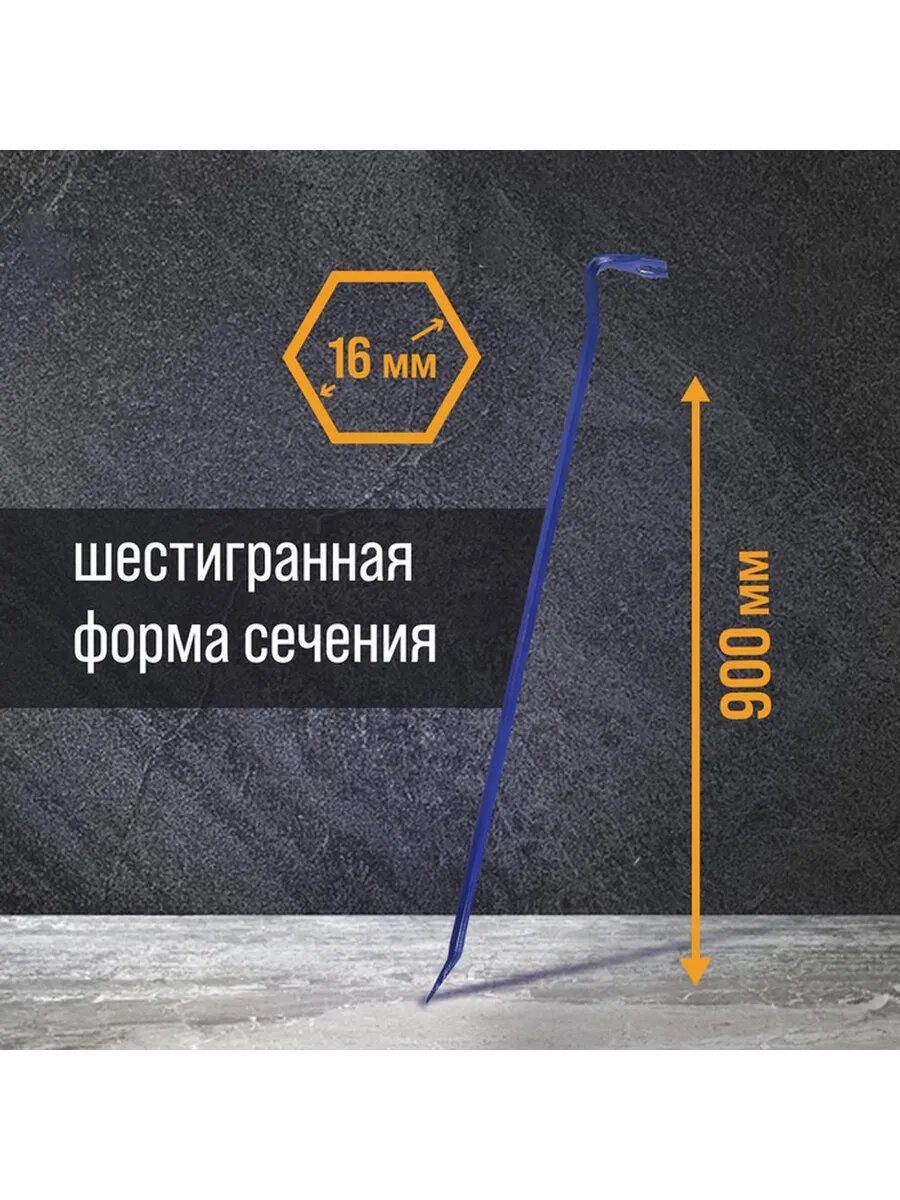 Лом-гвоздодёр многофункциональный — фото 1