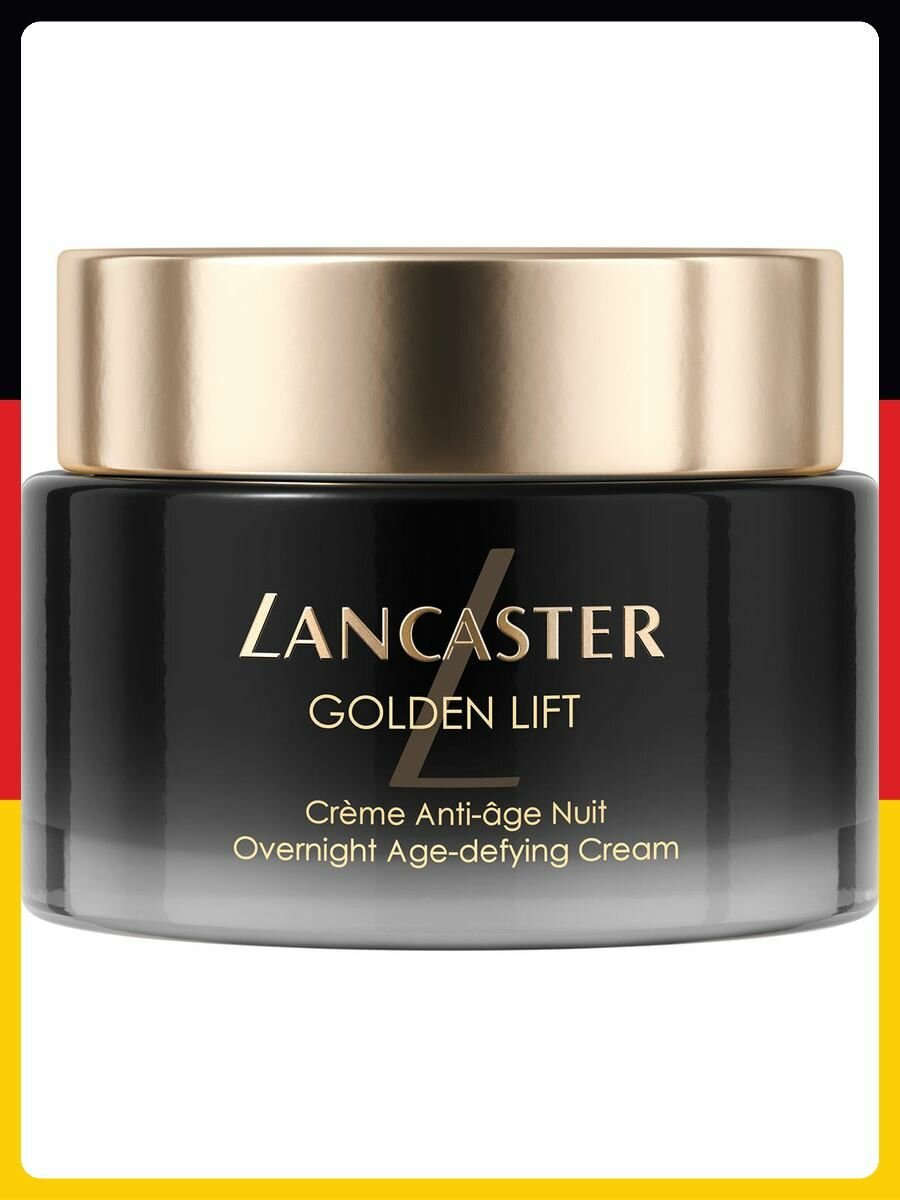 Ночной крем Lancaster Golden Lift 50 мл